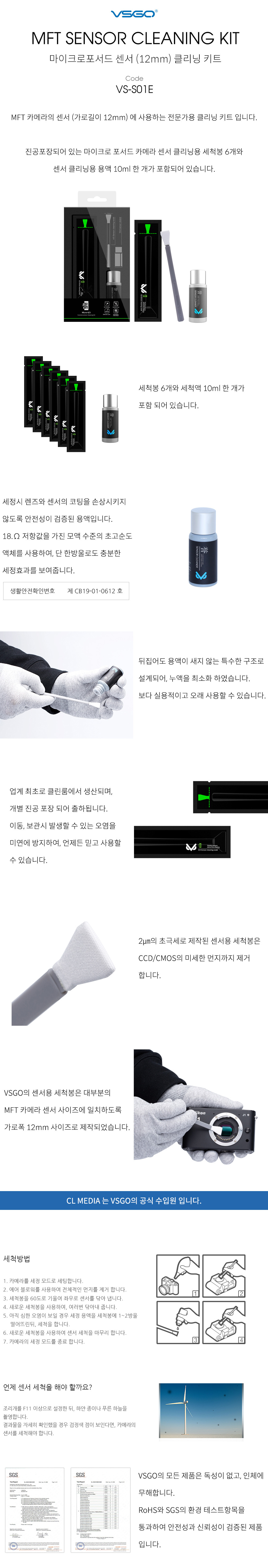 세기몰