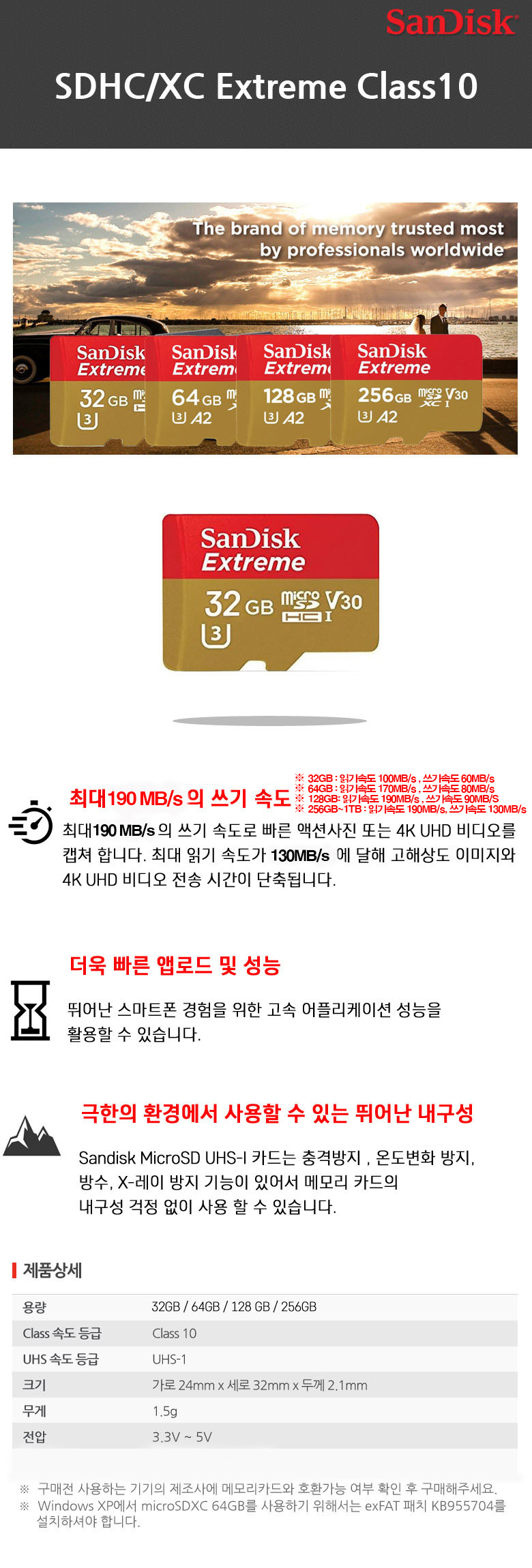 세기몰