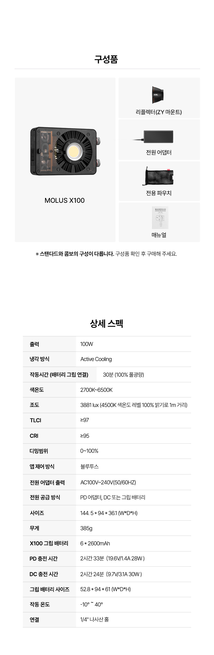 세기몰